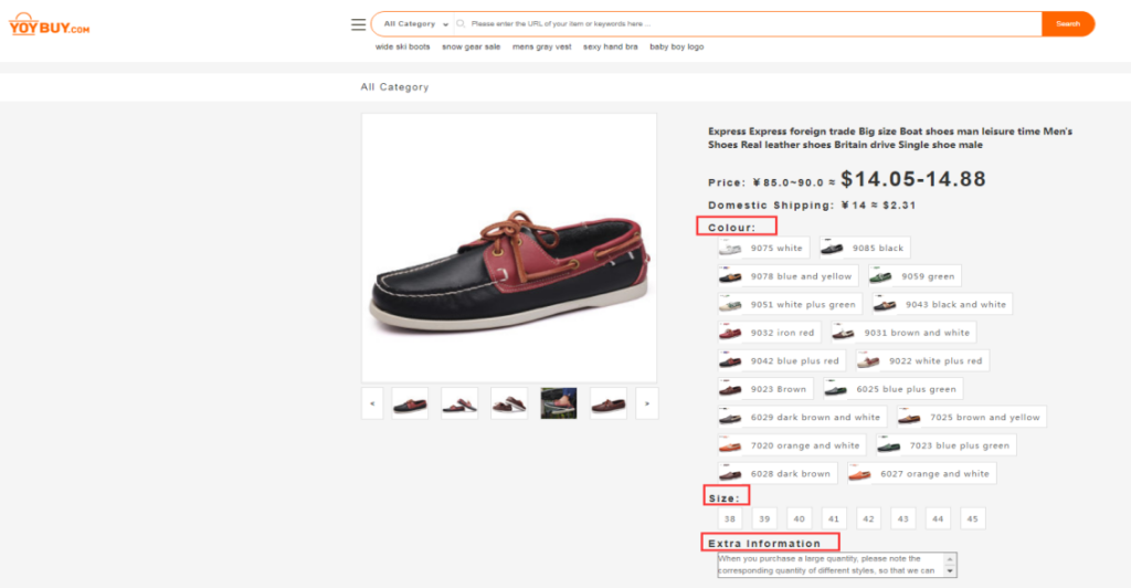 1688 order process for submitting orders - Help Center - Yoybuy