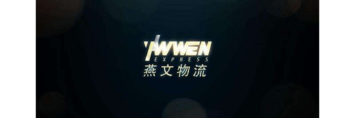 Yanwen Express - Service Providers - Ship For Me - Yoybuy