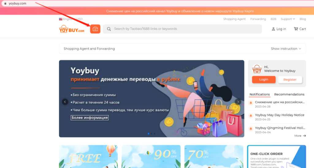 PC - Help Center - Yoybuy